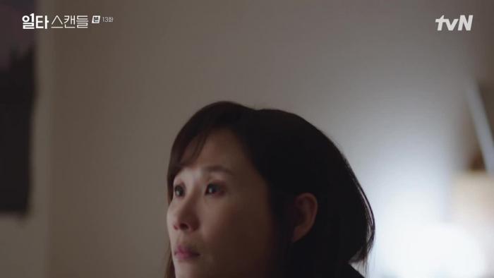 일타 스캔들 E01 ~ E16회.완결. 2023.720p-NEXT 토렌트