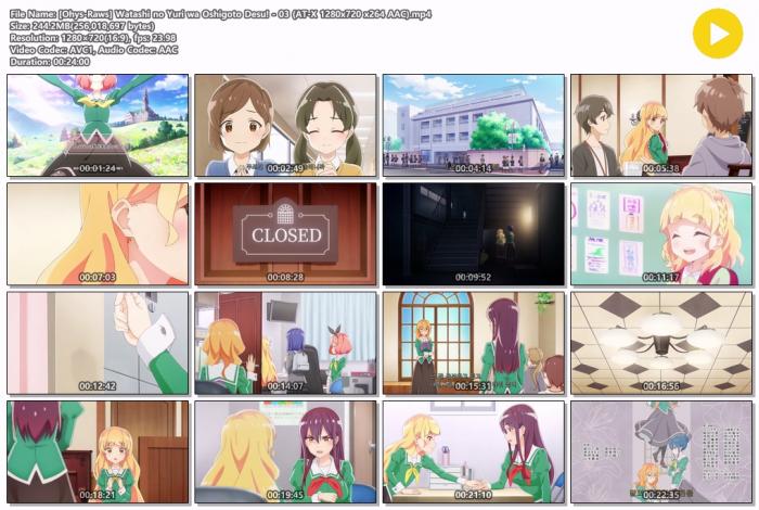 [Ohys-Raws] 나의 백합은 일입니다 - 03 (AT-X 1280x720 x264 AAC),무료다운 및 실시간 감상! : 파일캐스트