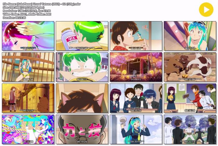 [SubsPlease] 씨끌별 녀석들(2022) - 22 (720p)