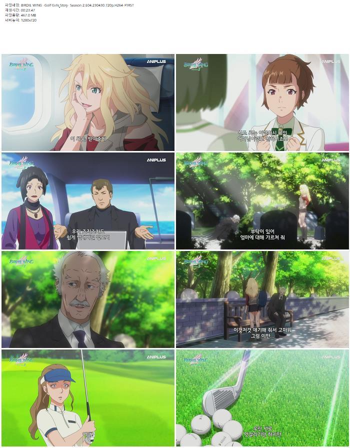 BIRDIE WING -Golf Girls& Story- Season 2.E04.230430.720p.H264-F1RST