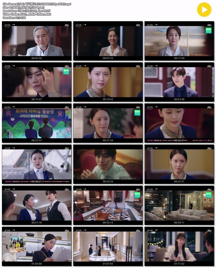 [JTBC] 킹더랜드.E15.230805.720p-NEXT